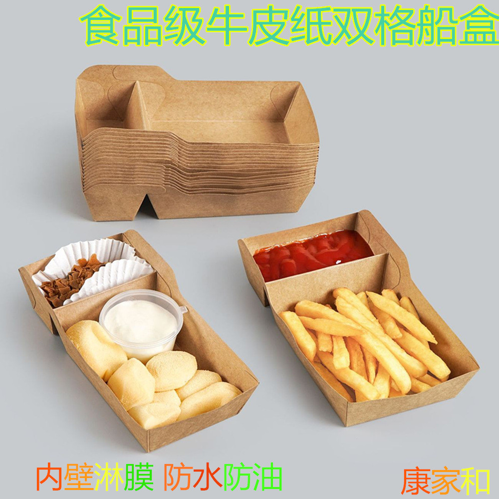 French Fries Takeout Box Disposable with Dip Picnic Box Snack Box Fried ...