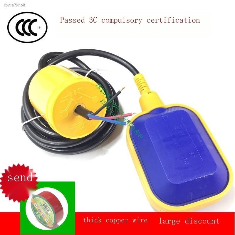 Float valve water level controller 220V 380V water pump automatic ...