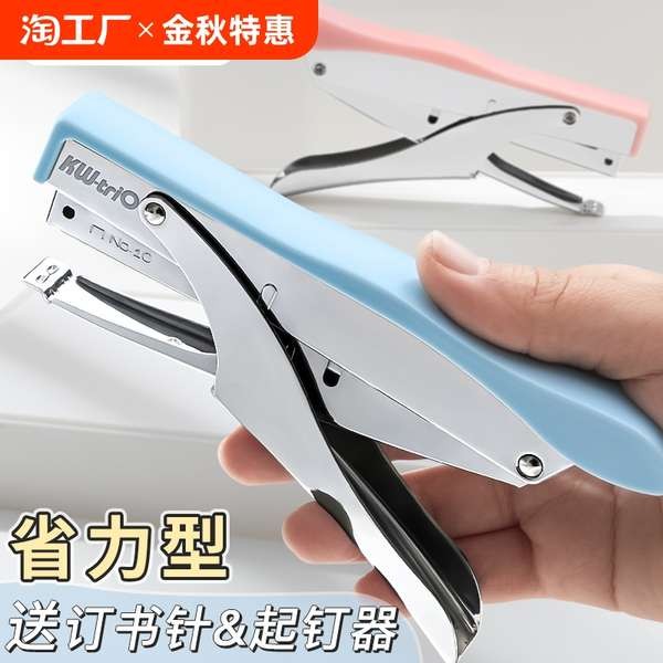 mini stapler set stapler set You can rotate the stapler for students ...