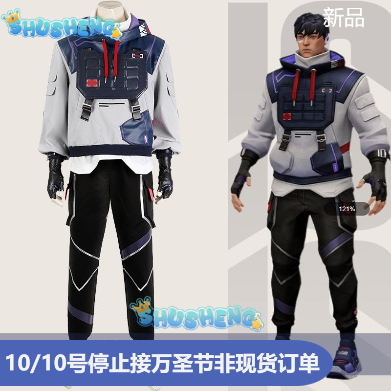 ISO Cosplay Fantasy Game Valorant Costume Disguise Adult Men Roleplay ...