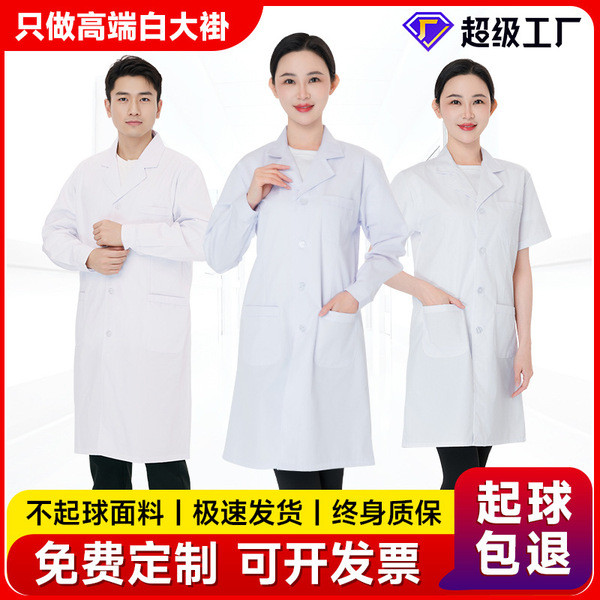 lab gown for men lab gown long sleeve lab gown Laboratory white coat ...