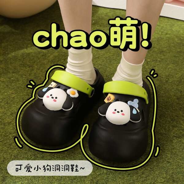crocs for women crocs Sweaty puppy hole shoes cute cartoon new ...