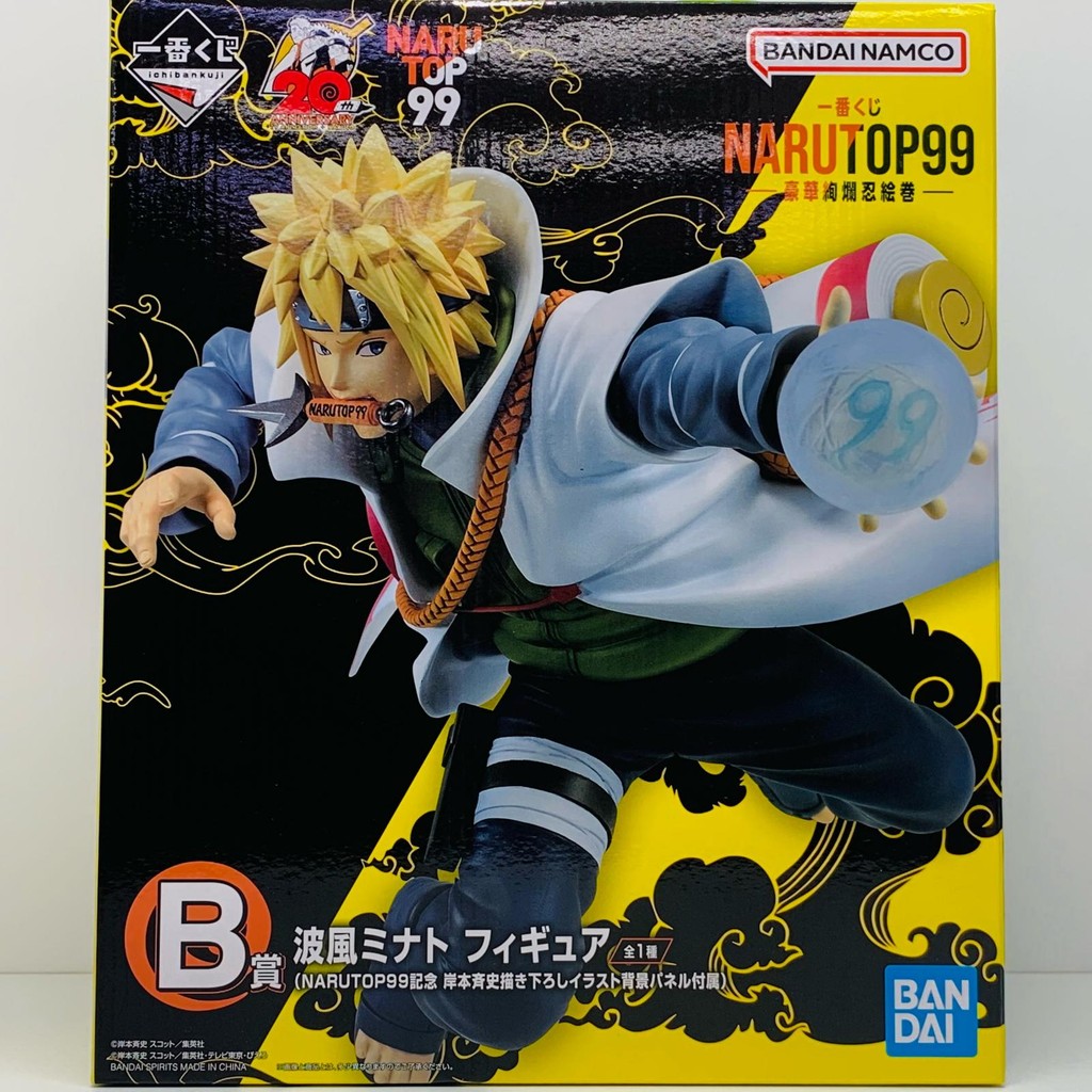 Naruto Figure Minato Namikaze Ichiban Kuji NARUTOP99 B Prize Anime ...