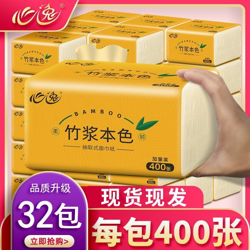 [24 Hours Shipping] Tianyu Natural Color Bamboo Fiber Napkin Big Pack ...