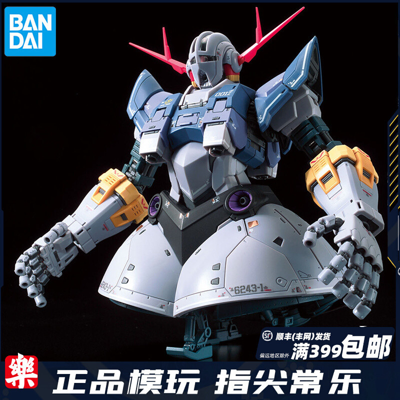 Bandai RG 34 1/144 MSN-02 Zeong Jiweng Self-Protection Number Assembly ...