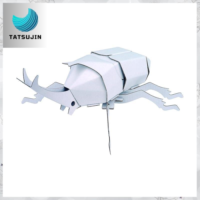 Hacomo Kids Insect Series Rhino Beetle 2 Cardboard Craft Kit | Shopee ...