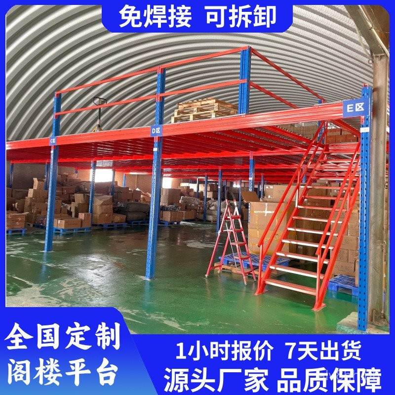 Warehouse Attic Platform Shelf Factory Office Compartment Removable ...