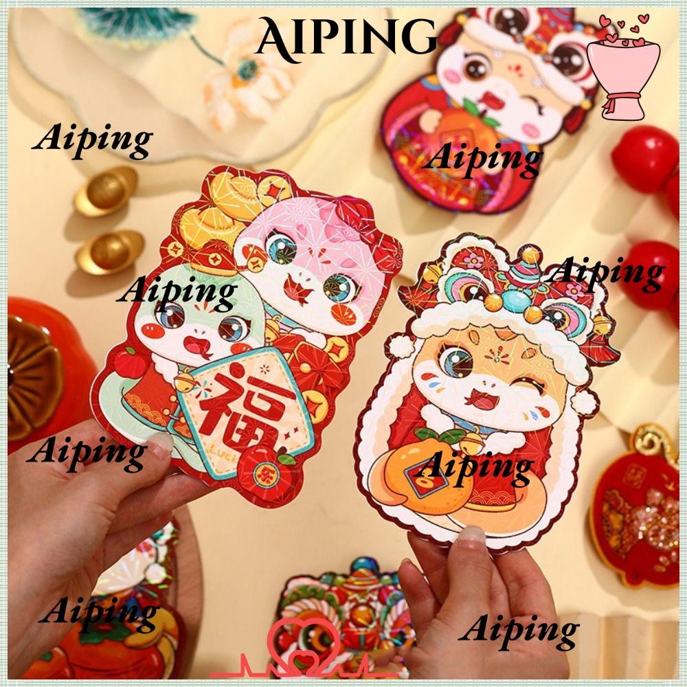 AIPING 6Pcs/Set Chinese Red Envelope, Waterproof Shiny Packet Envelopes ...