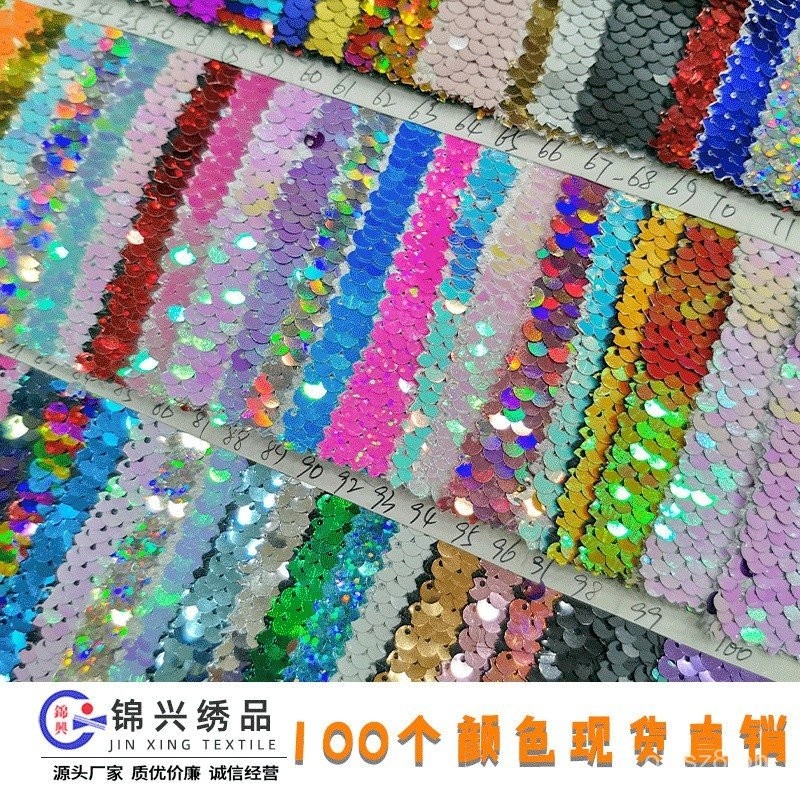 2024New Full Picture5mm Two-Color Flip Sequin Fabric Embroidered ...