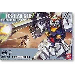 1/144 HGUC MK2 Extra Finish Version 【Direct From Japan】 | Shopee Philippines