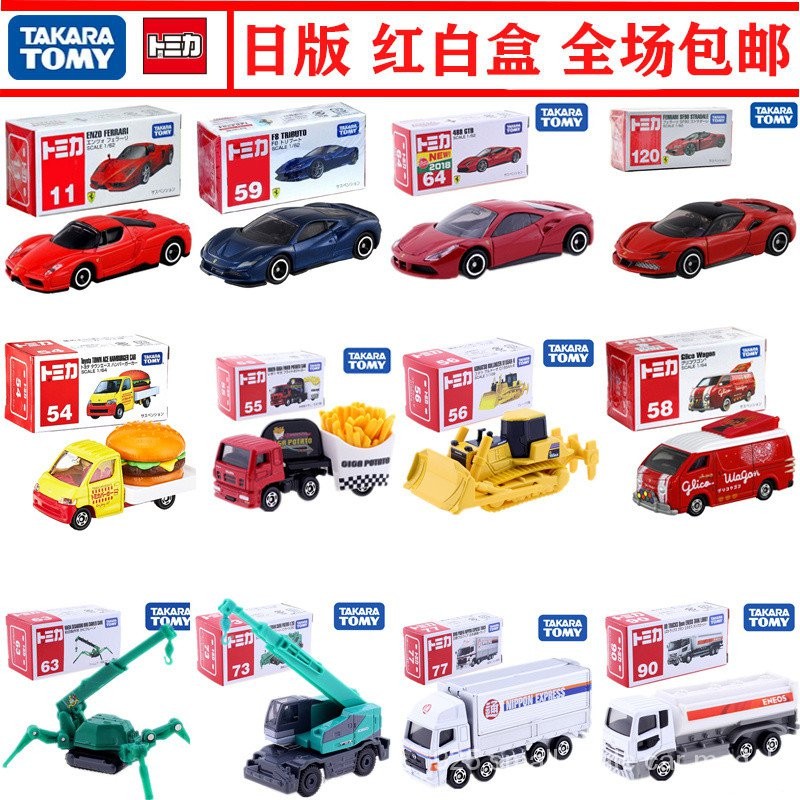 Japanese Version TOMY tomica Red and White Box Ferrari Glico ...