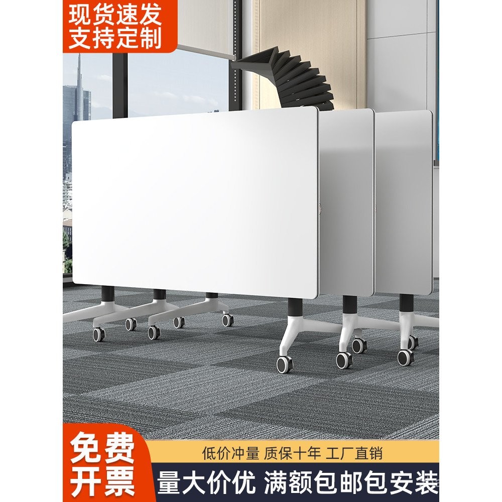 Folding Conference Table Movable Splicing Training Table Office Desk ...