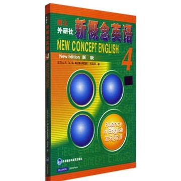 Authentic Longman Foreign Language Teaching and Research Press New ...