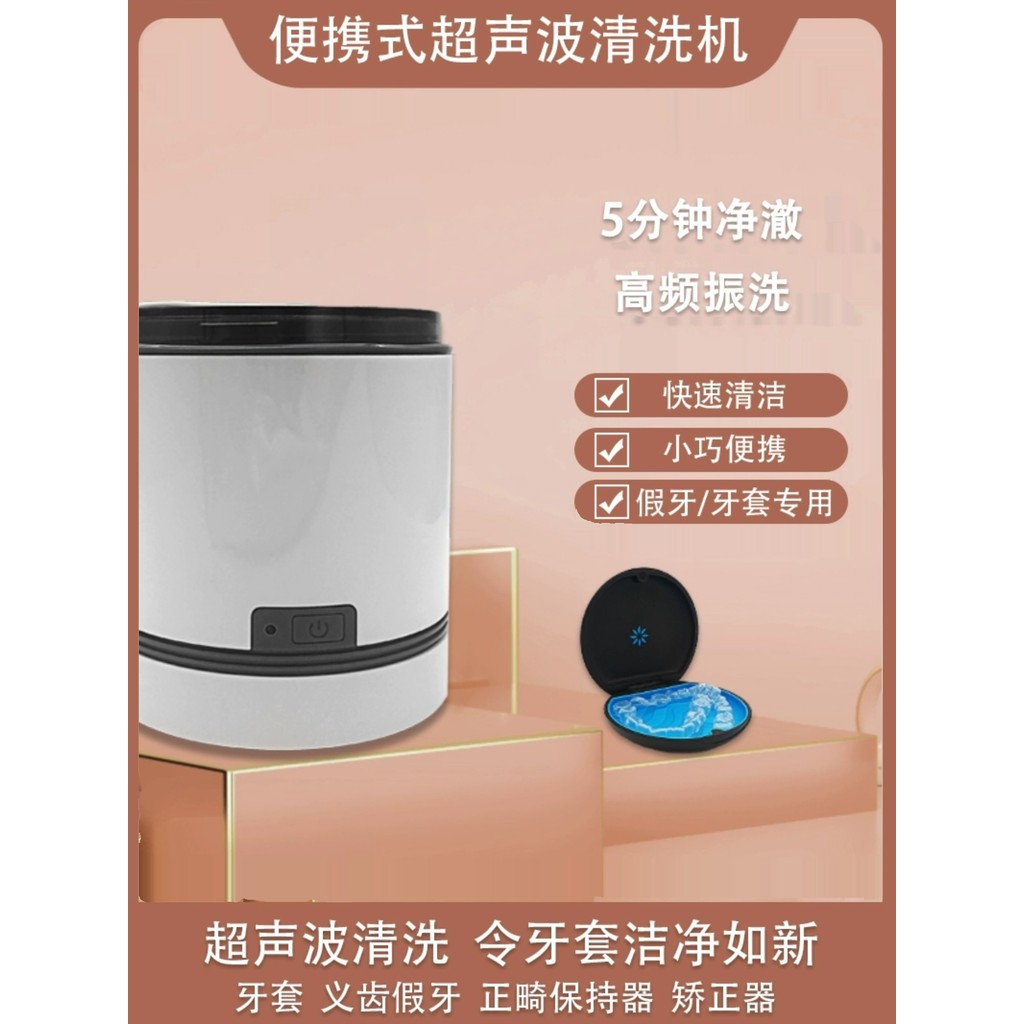 Invisalign Orthodontic Invisible Braces Ultrasonic Automatic Stainless ...