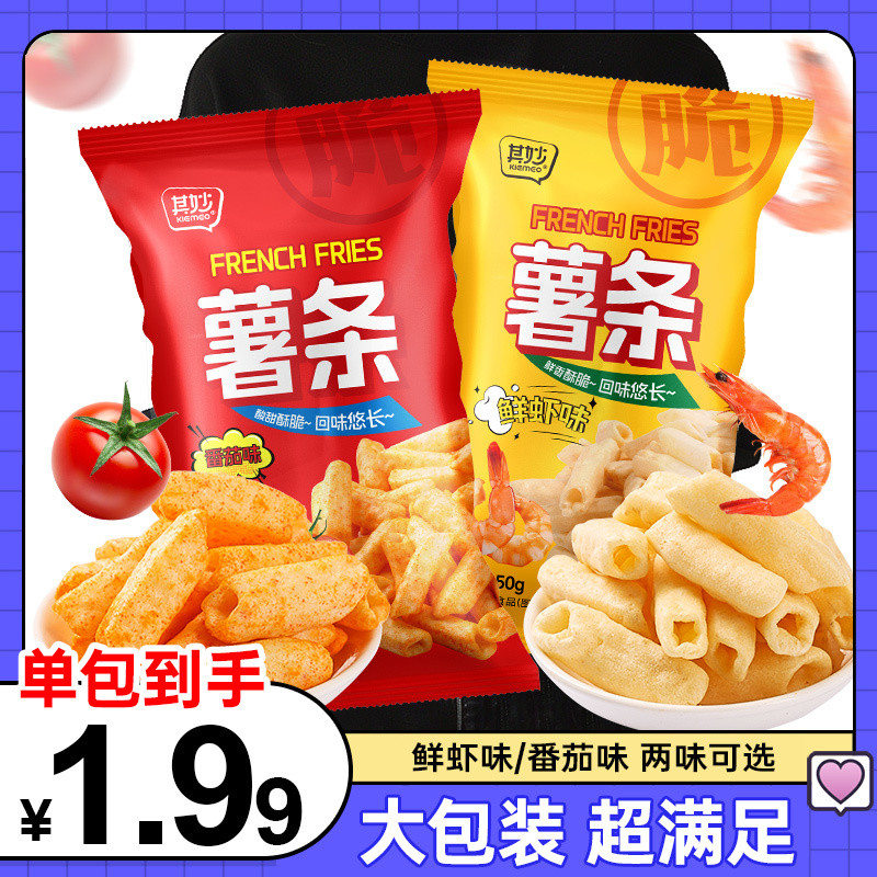 Snack Crispy French Fries Large Package Potato Chips Fresh Shrimp ...