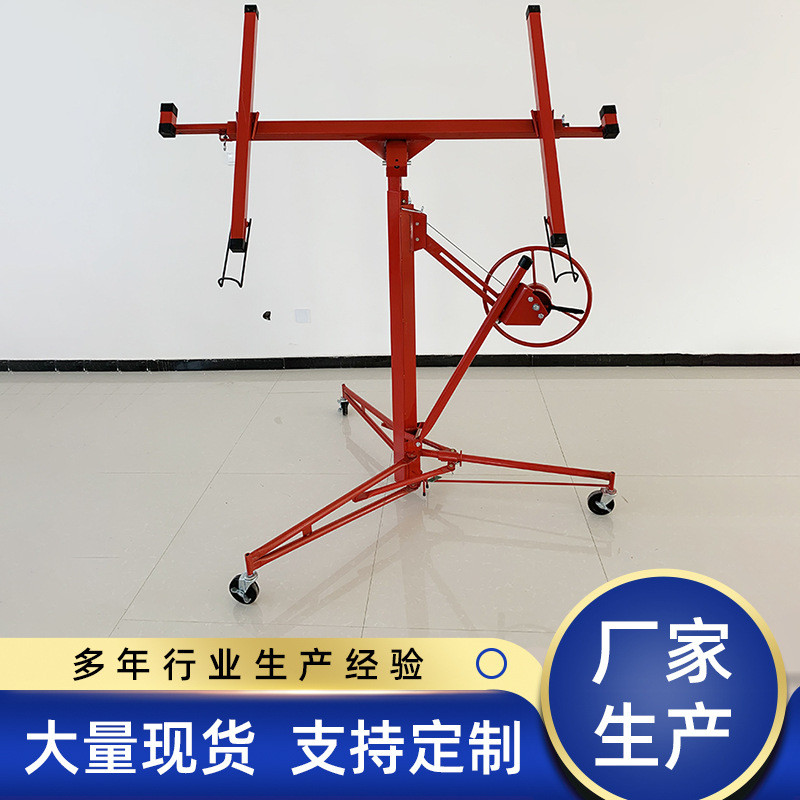 Gypsum Board Lifter Gypsum Board Lift Woodworking Ceiling Tools ...