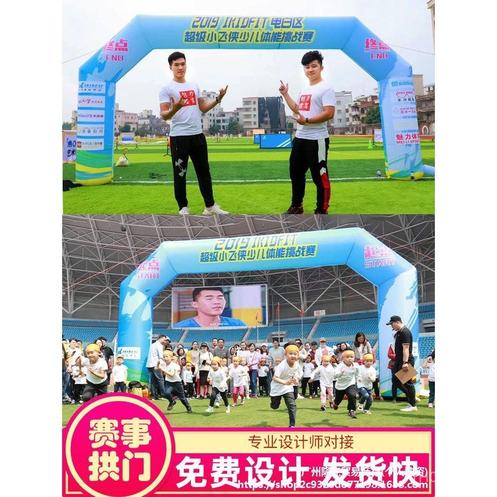 Event Arch Rainbow Door Inflatable Fluorescent Inflatable Arch for ...