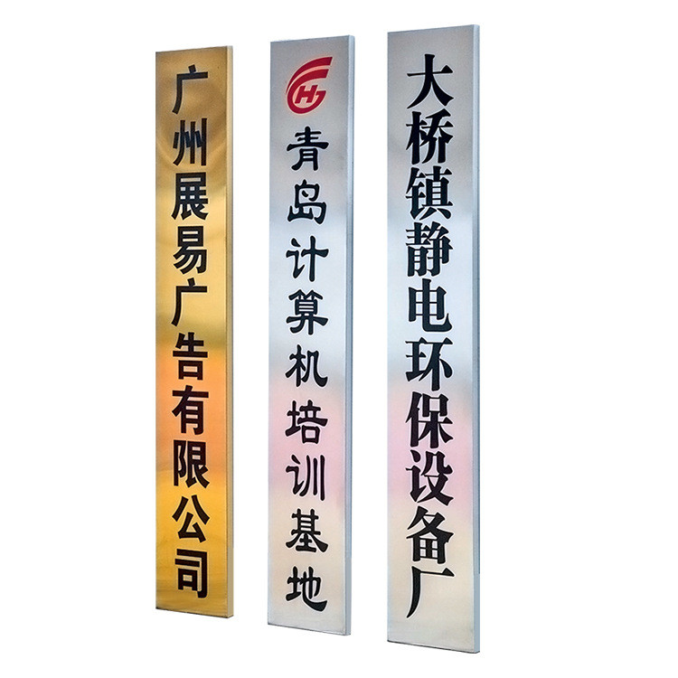Signage Production Outdoor Storefront Company Door Plate Copper Plate ...