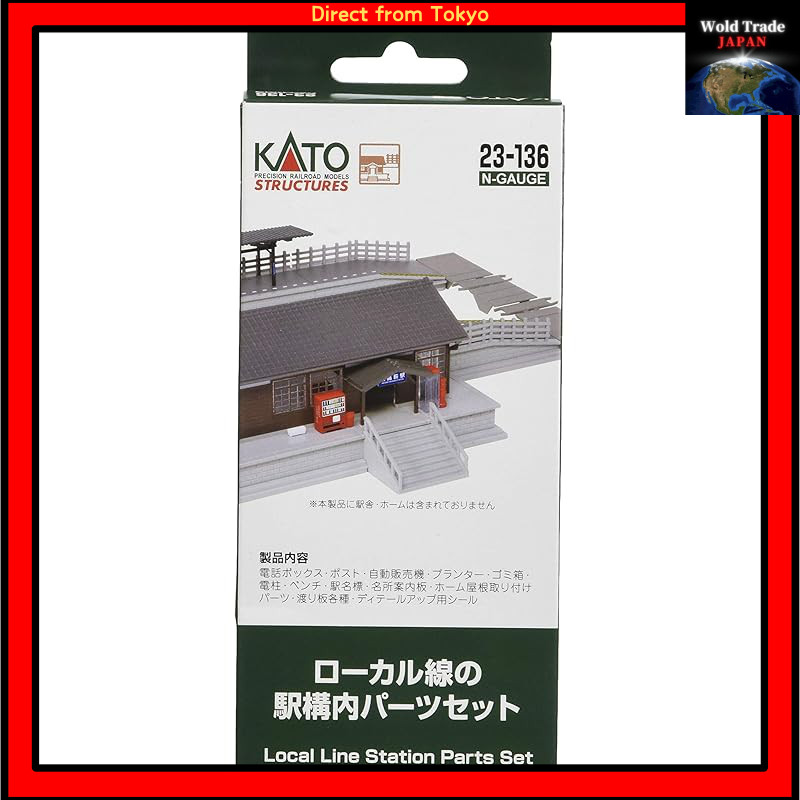 KATO N Scale Local Line Station Structure Set 23-136 - Model Railway ...