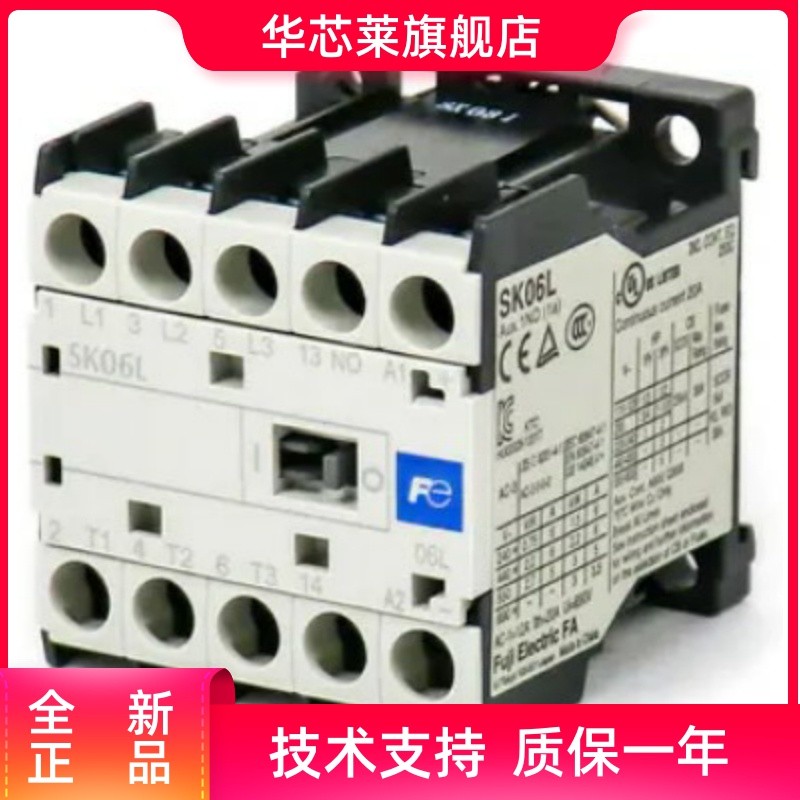 ムSK06L-E01 E01 SK09L SK12L 18L 22L 32L Fuji fuji DC contactor | Shopee ...