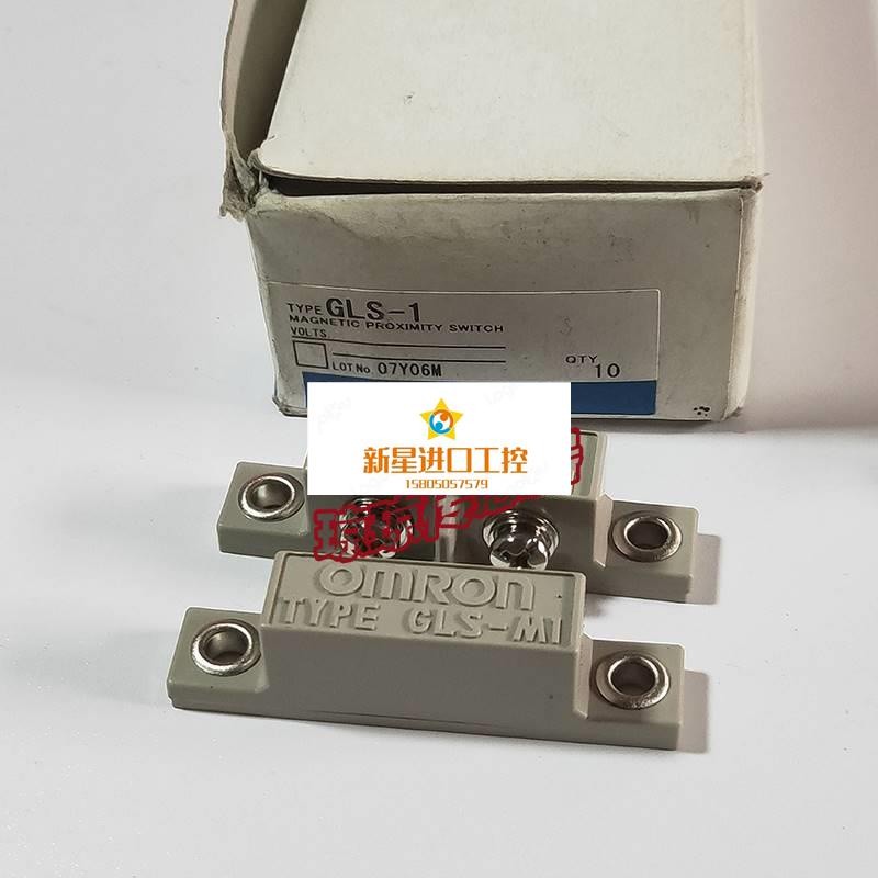 ЧBargaining GLS-1 (GLS-S1 GLS-M1) Original Omron Magnetic Switch ...
