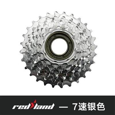 COD☆. Mountain self-propelled DG flywheel G 6:7 8-speed rotating wheel ...