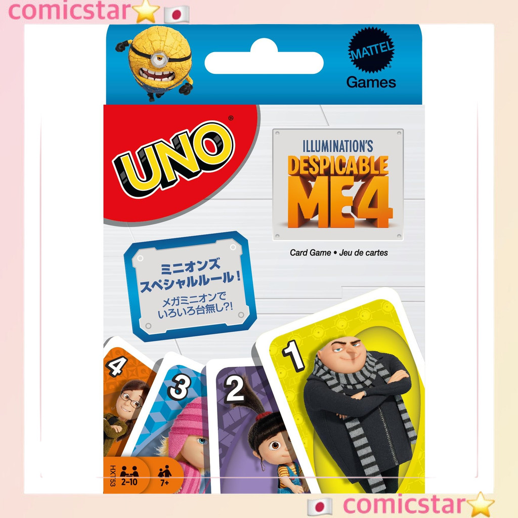Mattel Game UNO Minions Card Game Game Par | Shopee Philippines