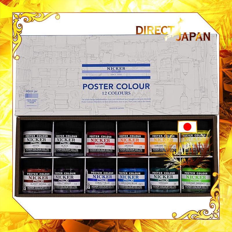 Nicker color watercolor poster color 12-color set 40ml PC40ML12N ...