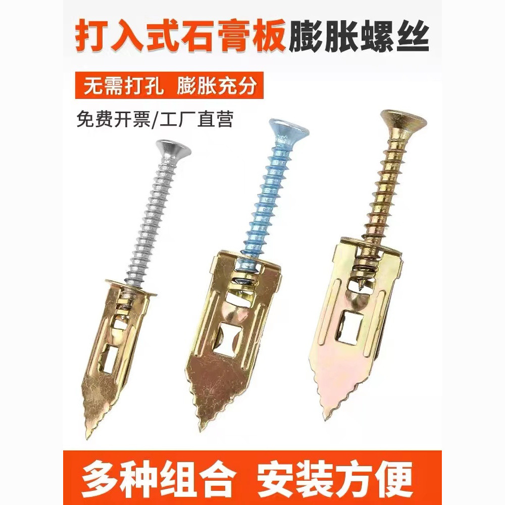 Driven Gypsum Board Expansion Screw Fiber Concrete Slab Expansion ...