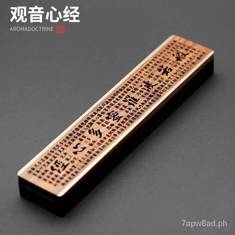 Handmade Solid Wood Incense Box Incense Burner Aroma Incense Box ...