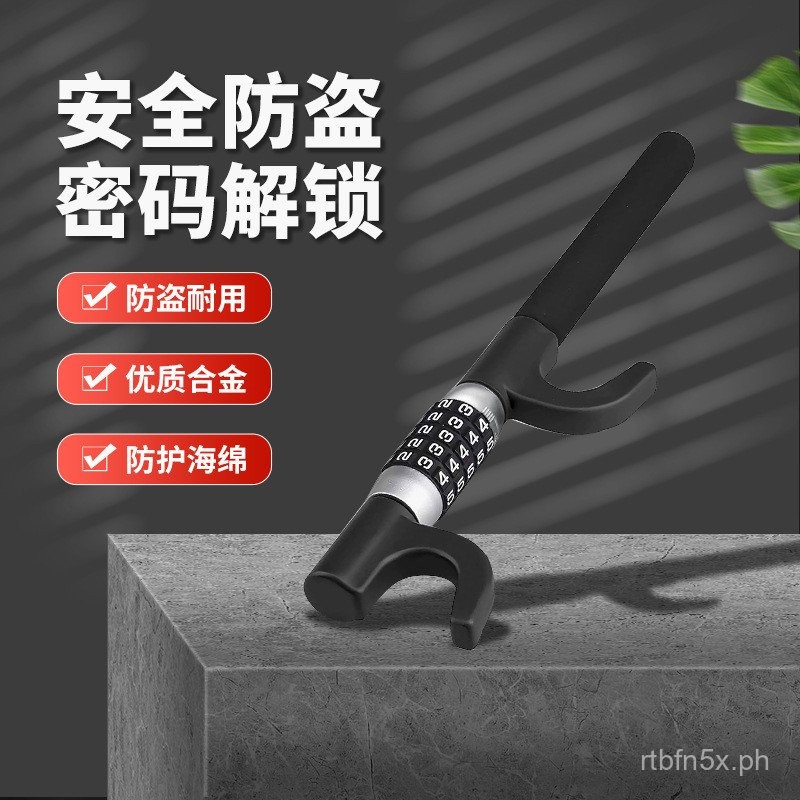 Motor steering wheel lock Anti-Theft Combination Lock Car U Type Hook ...