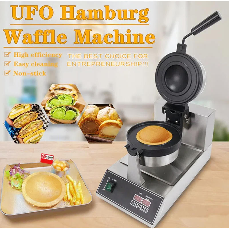 1300W electric single head CNC rotating ice cream burger machine ...