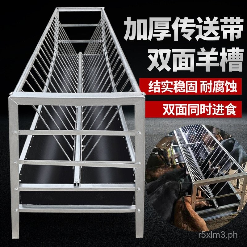 Sheep Trough Feeding Trough with Shelf New Type Sheep Trough Automatic ...