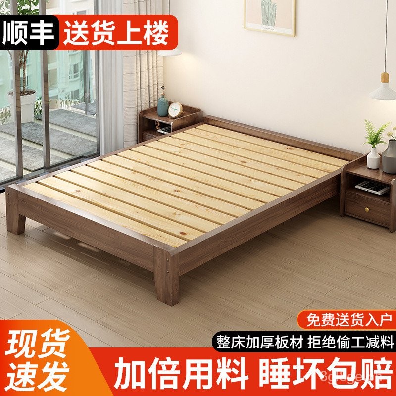 Tatami Bed Frame Modern Minimalist Solid Wood Headless Rental House B ...