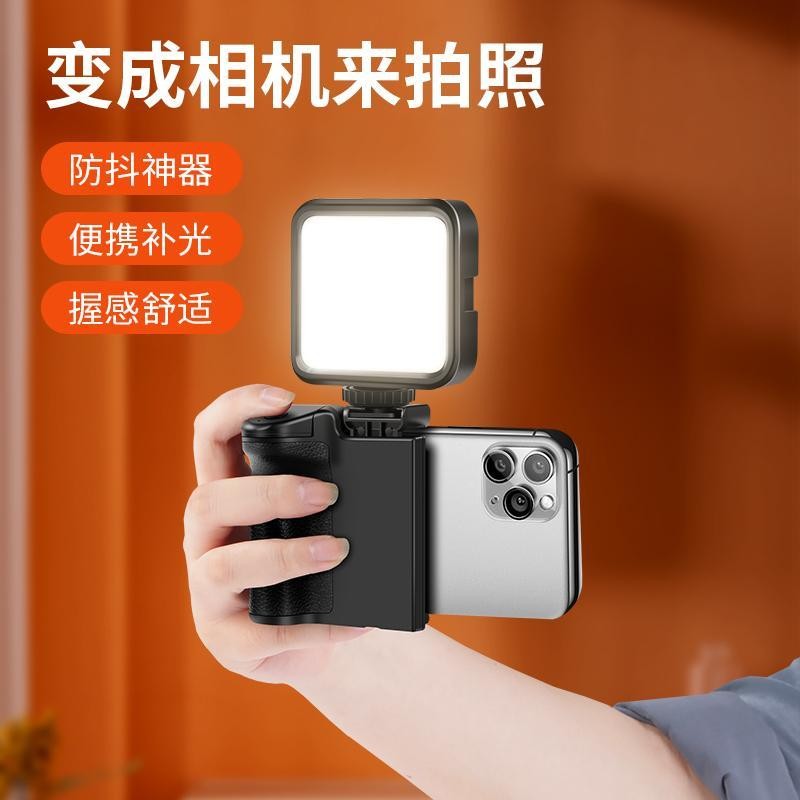 Bluetooth Mobile Phone Camera Aid Portable Camera Handy Tool Shooting ...