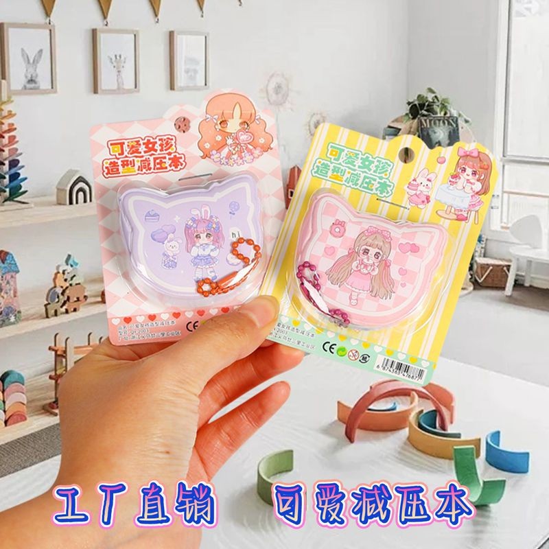 kuromi notebook kuromi notebook for grade 3 kuromi writing notebook ...