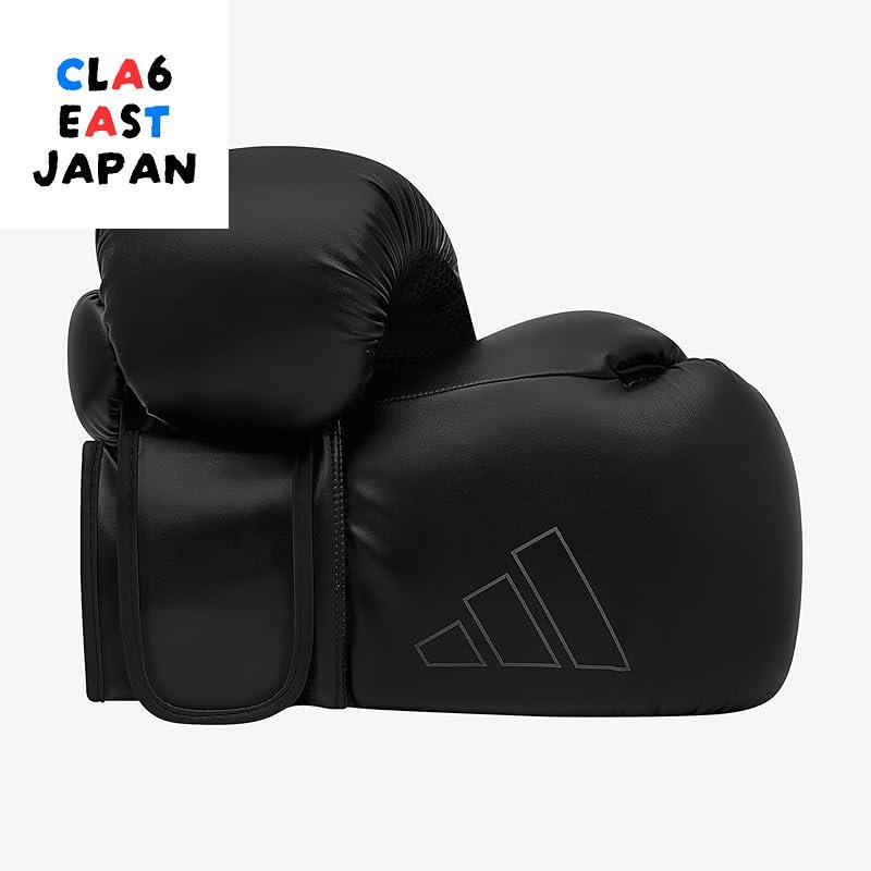 adidas Hybrid 80 FLX 3.0 Boxing Gloves - Sparring Gloves for Boxing ...