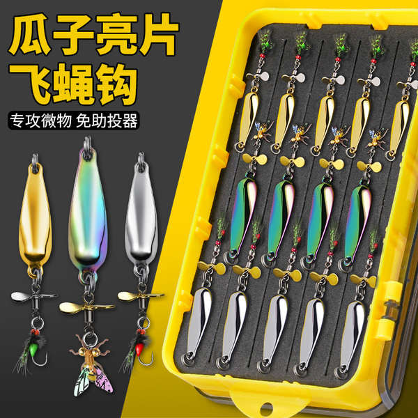 soft bait fishing lure fishing lure fishing lure set with box Fly Hook ...