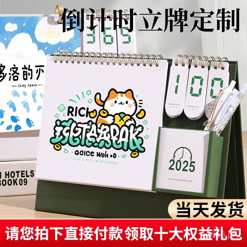 Countdown Sign2025New Calendar Reminder Board Calendar Office Desktop ...