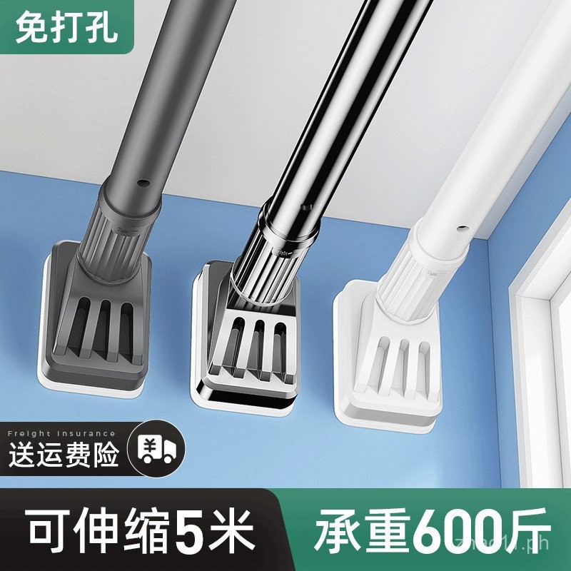 Telescopic Clothes Drying Rod No Drilling Balcony Ceiling-Mounted ...