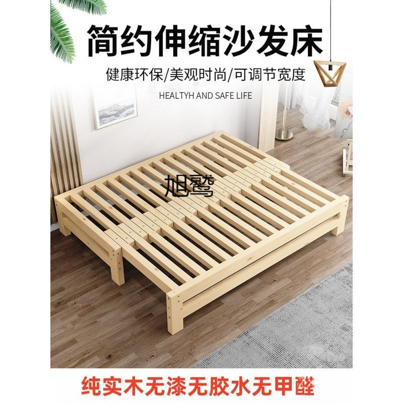 Small Apartment Retractable Bed Xu Multifunctional Solid Wood Simple ...