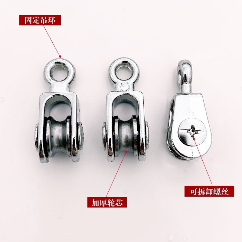 Metal Directional Pulley Visible Fishing Rod Line Pulley Bearing Pulley ...