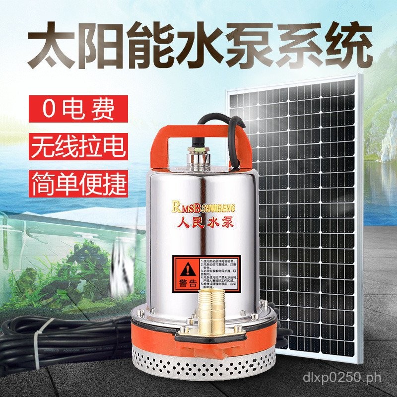 System System Large Area Garden Irrigation Fish Pond Pump Submersible ...