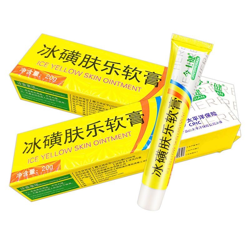 Jin Shijian Ice Sulfur Skin Cream Sulfur Ointment Dermatitis Eczema ...