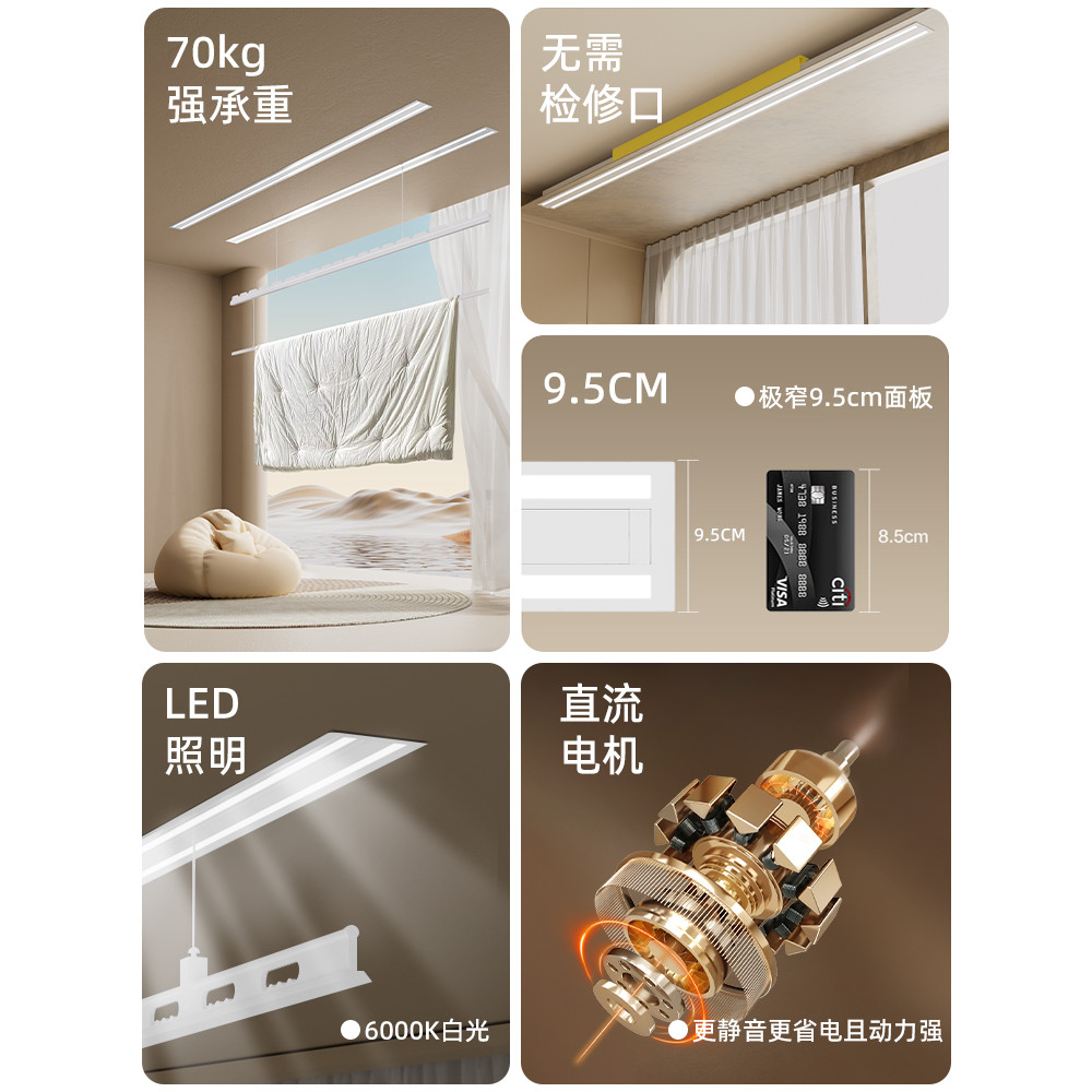 Invisible Electric Clothes Drying Rack Balcony Ceiling Hidden Concealed ...