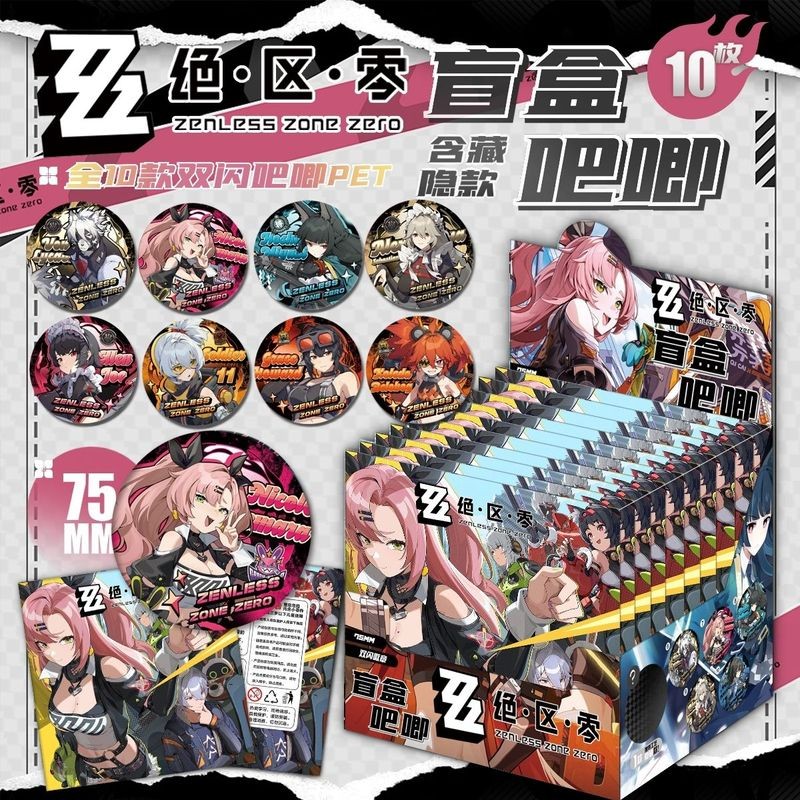 Zenless Zone Zero Fanmade 75mm Badge Blind Box (10pcs) | Anime Pins for ...