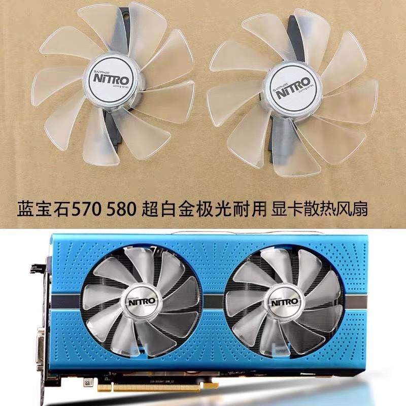 Sapphire RX590 580 570 480 470 NITRO/PULSE Ultra Platinum Aurora ...