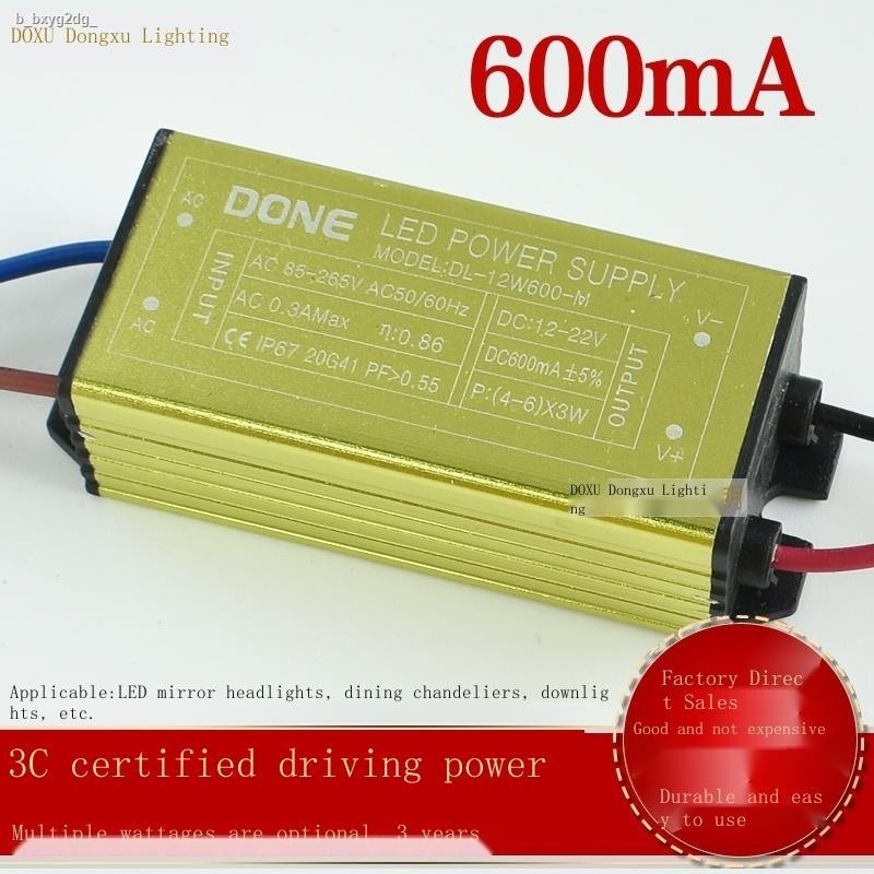 COD/LED driver DRIVER mirror headlight ballast rectifier led light ...