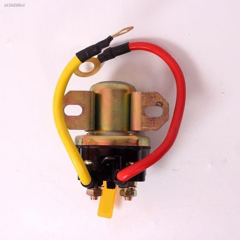 12V/24v gear motor starting relay/150A high power car motor starting ...