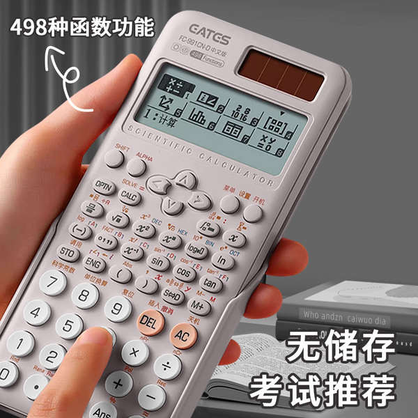 casio scientific calculator casio calculator scientific calculator ...